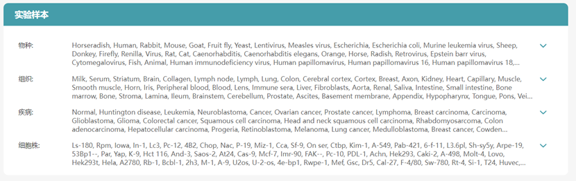 数据&功能升级 | DeepBio生命科学智能研发加速系统 - DeepBio