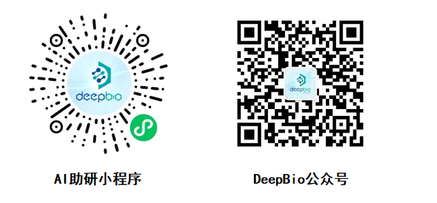 DeepBio“课题设计辅助系统”全新亮相 - DeepBio